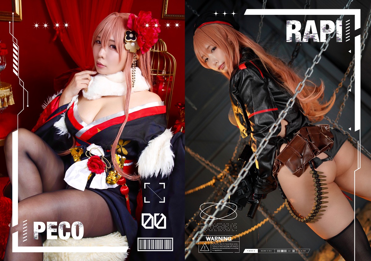 RAPI | PECO ONLINE SHOP