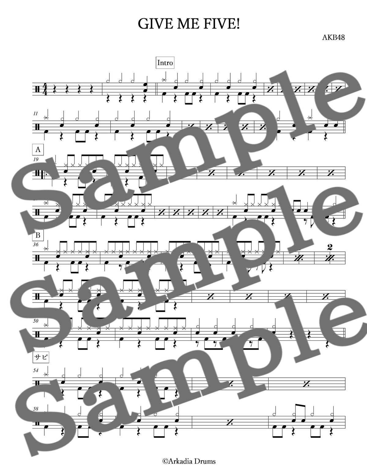 GIVE ME FIVE AKB48 Arkadia Drums give-me-five-akb48-arkadia-drums