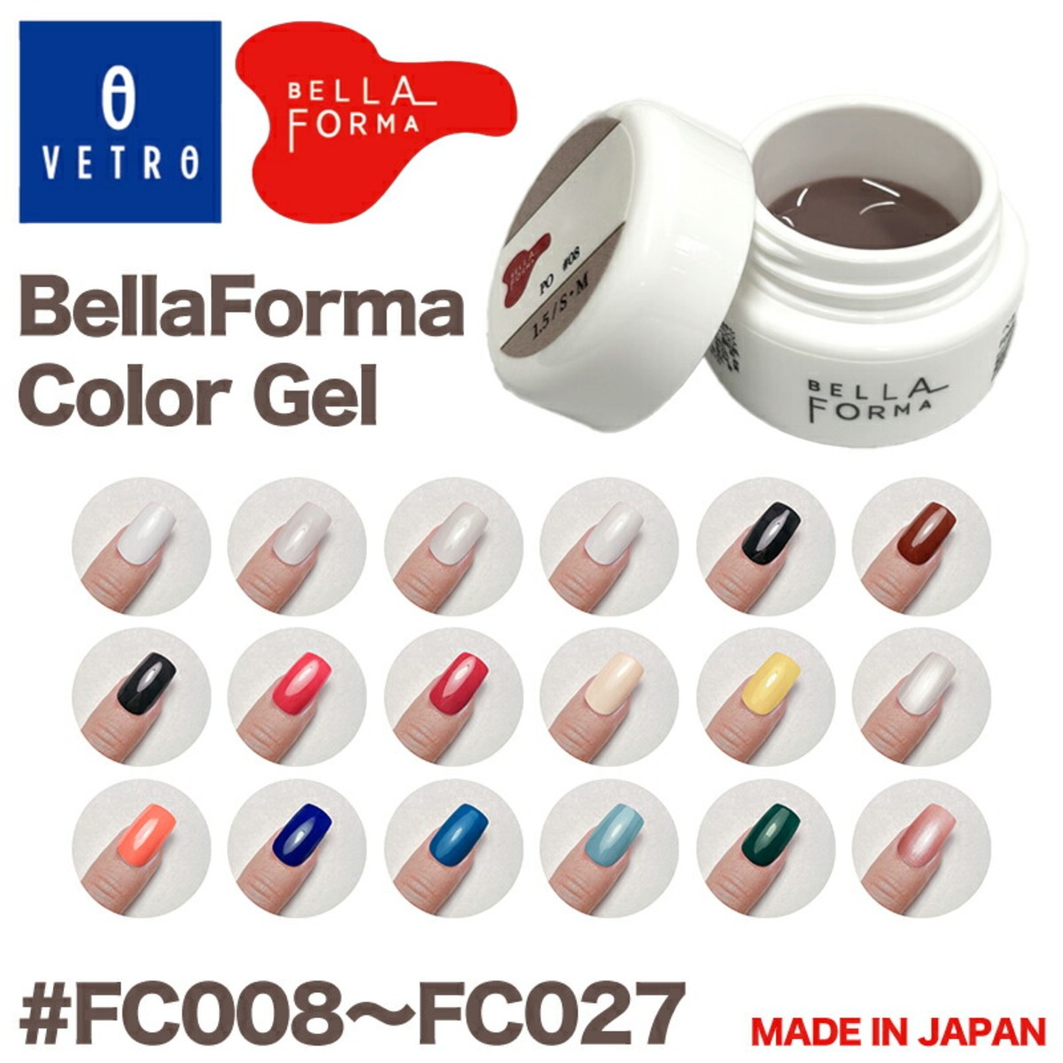 【#FC008〜FC027】Bella Forma Color Gel 3ml べトロ ベラフォーマ カラージェル ネイルパーツ カラー ジェル ネイルグッズ ネイル用品 ネイル ネイルアート ...