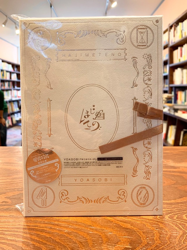 フラヌール書店