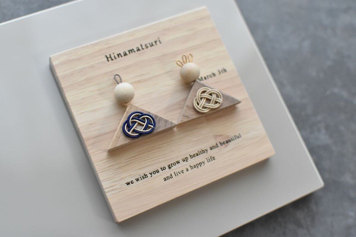 桃の節句木製飾り① 命名パネル | Atelier Kinari