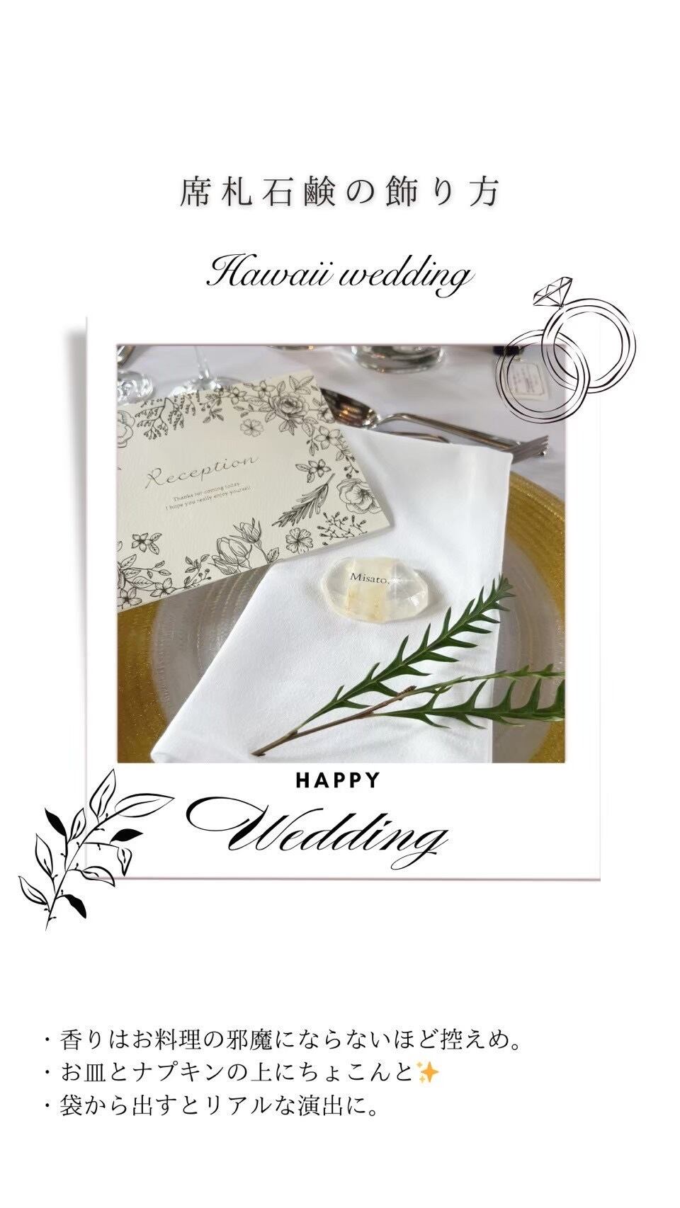 YURAM 席札石鹸 | YURAM【インテリアソープ・キャンドル・フレグランス】