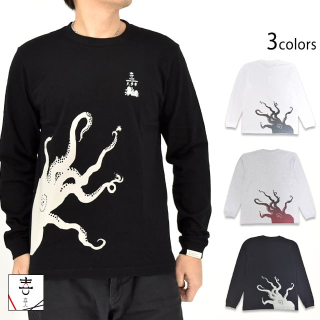 獅子咆哮刺繍半袖Tシャツ 絡繰魂 222018 和柄 和風 粋 豪華 ライオン