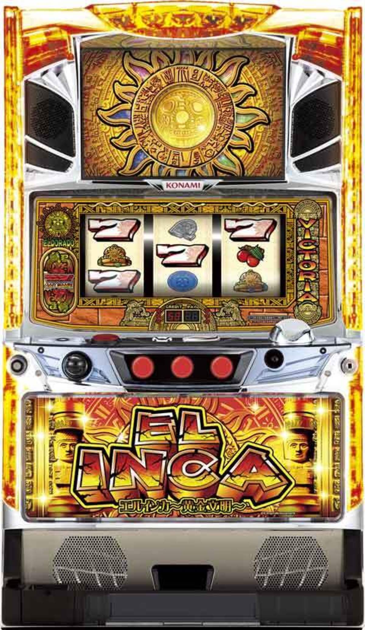 エルインカ～黄金文明～ | Slot Shop NIT