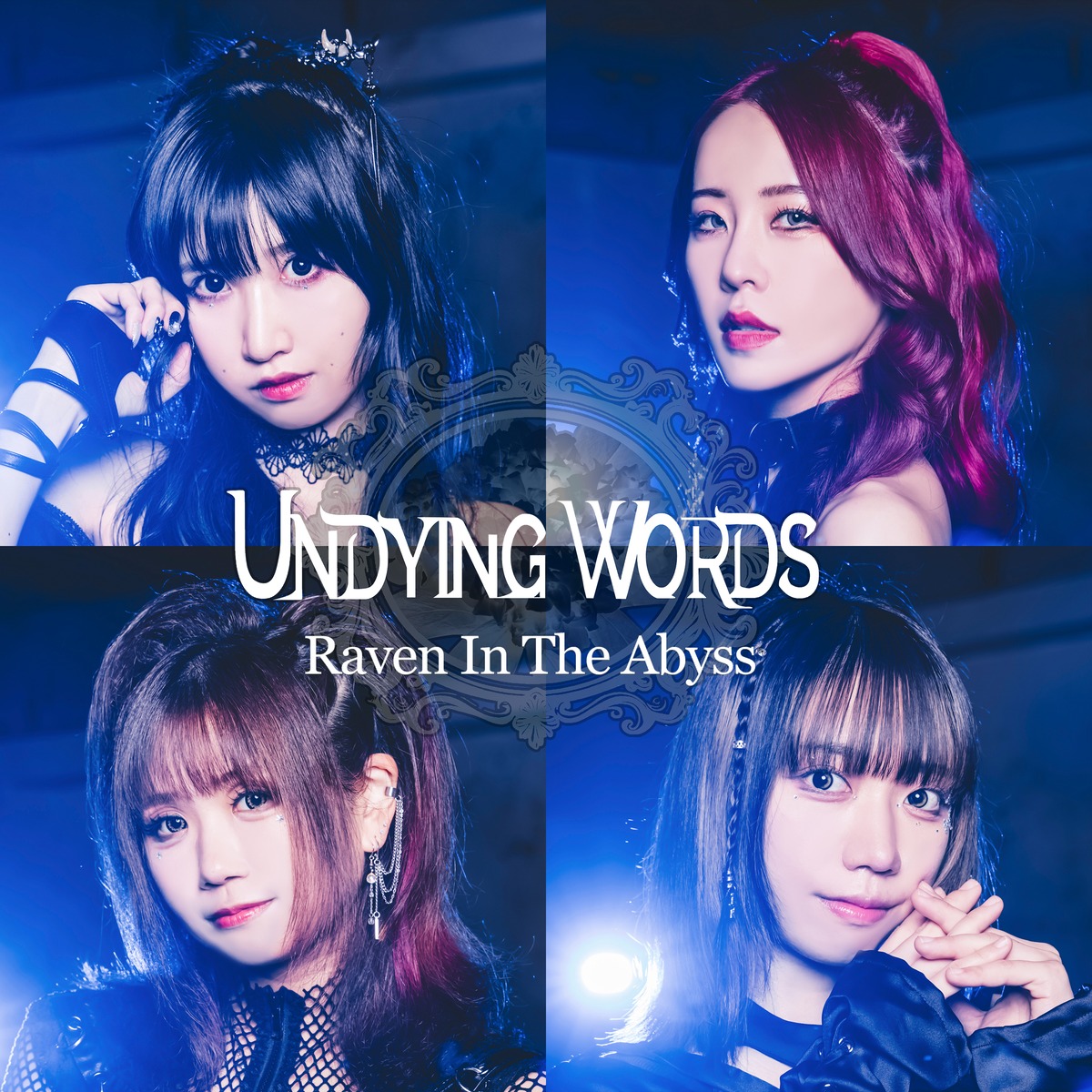 CD「Raven In The Abyss」+全メンバーバージョン「蒼黒に咲く」MV映像付きホログラムカード | SARASVATI ...