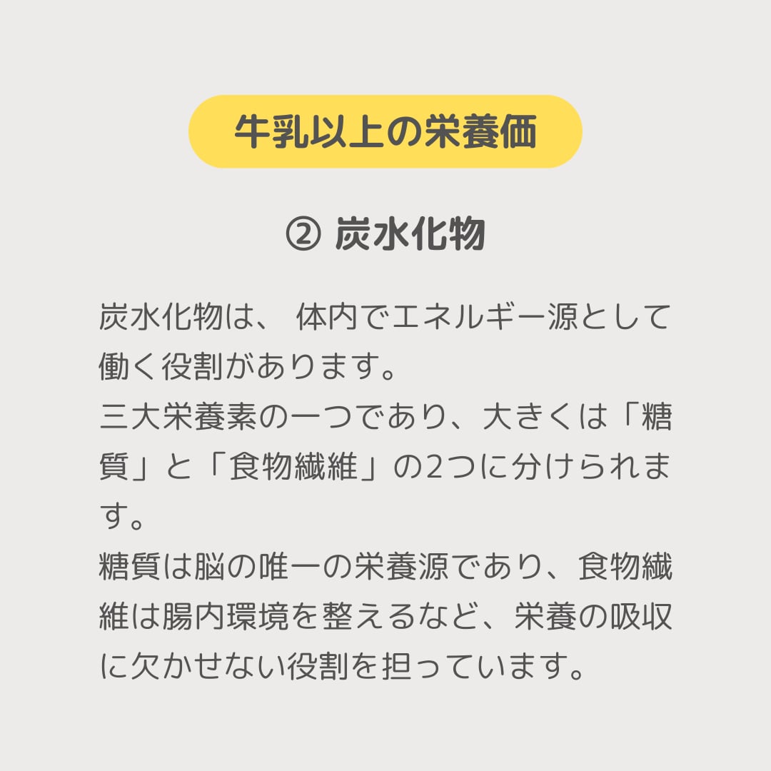 MOG MOG MILK 50g 3袋セット | WORLD ∞ JAPAN