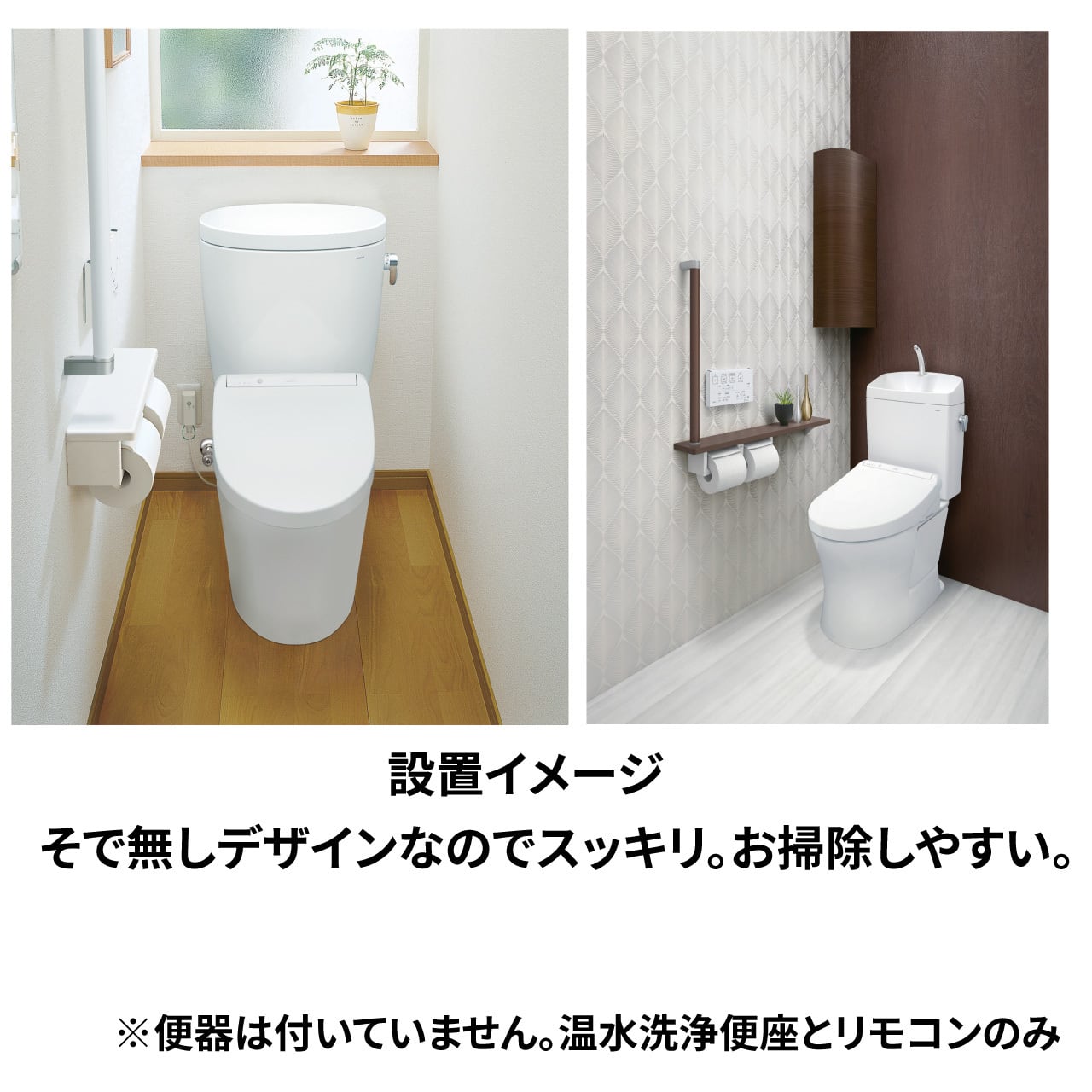 TOTO ウォシュレット TCF8ZM68 - 生活家電