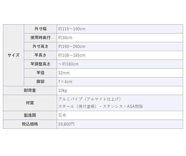 森田アルミ FRAMES（フレームス） MKA11-BK（MIZ-） | 金物専科 BASE店 株式会社山下金物