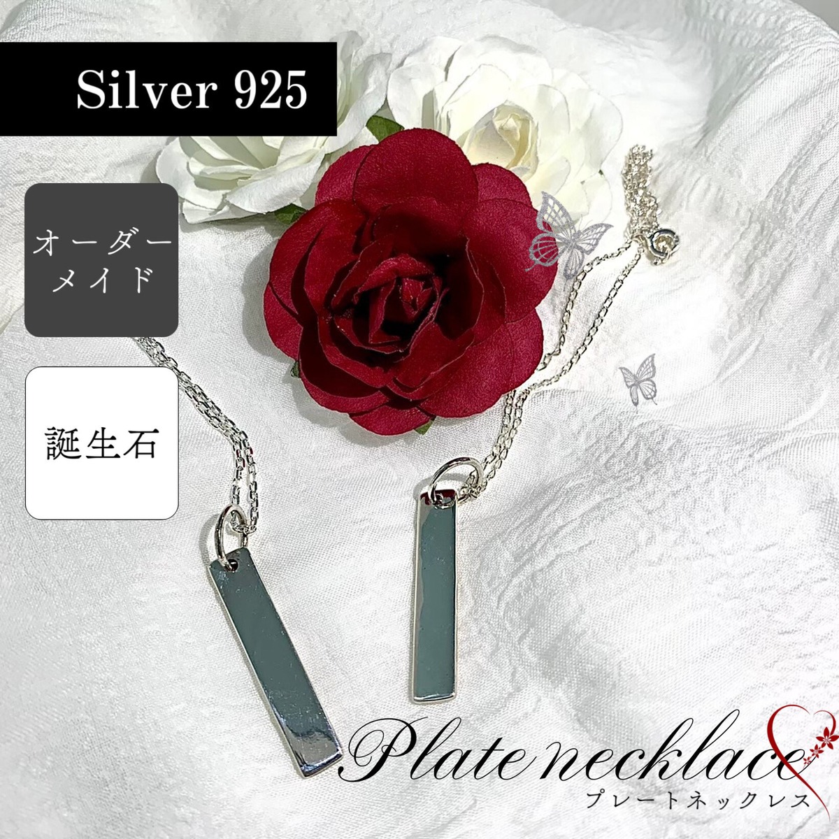 ネックレス -silver- | Setora - オーダーメイド 刻印 名入れ ペットタグ