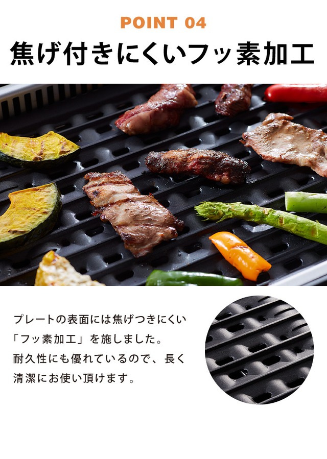 simplus シンプラス 吸煙グリル ホットプレート SP-GL02 焼肉プレート | simplus シンプラス Official Store