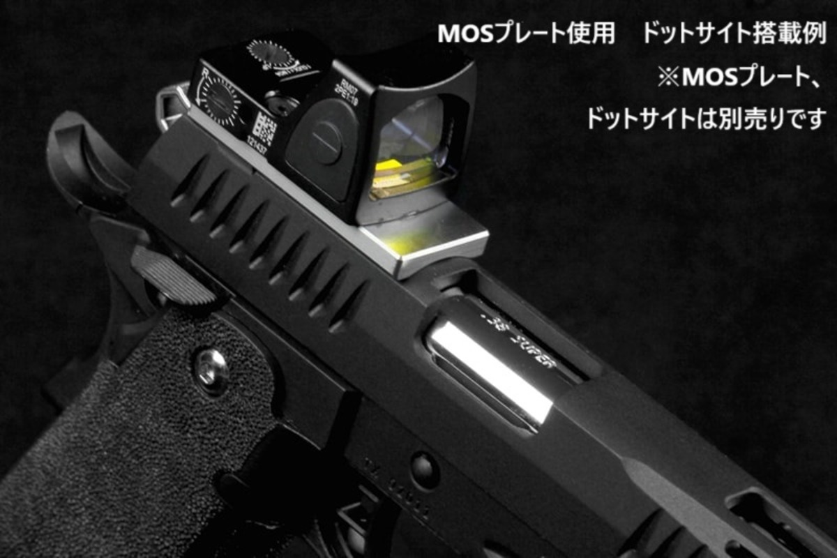 【Modify】Trinity Hi-Capa 5.1 CO2GBB専用 MOSプレート | TARGET-1 ONLINE