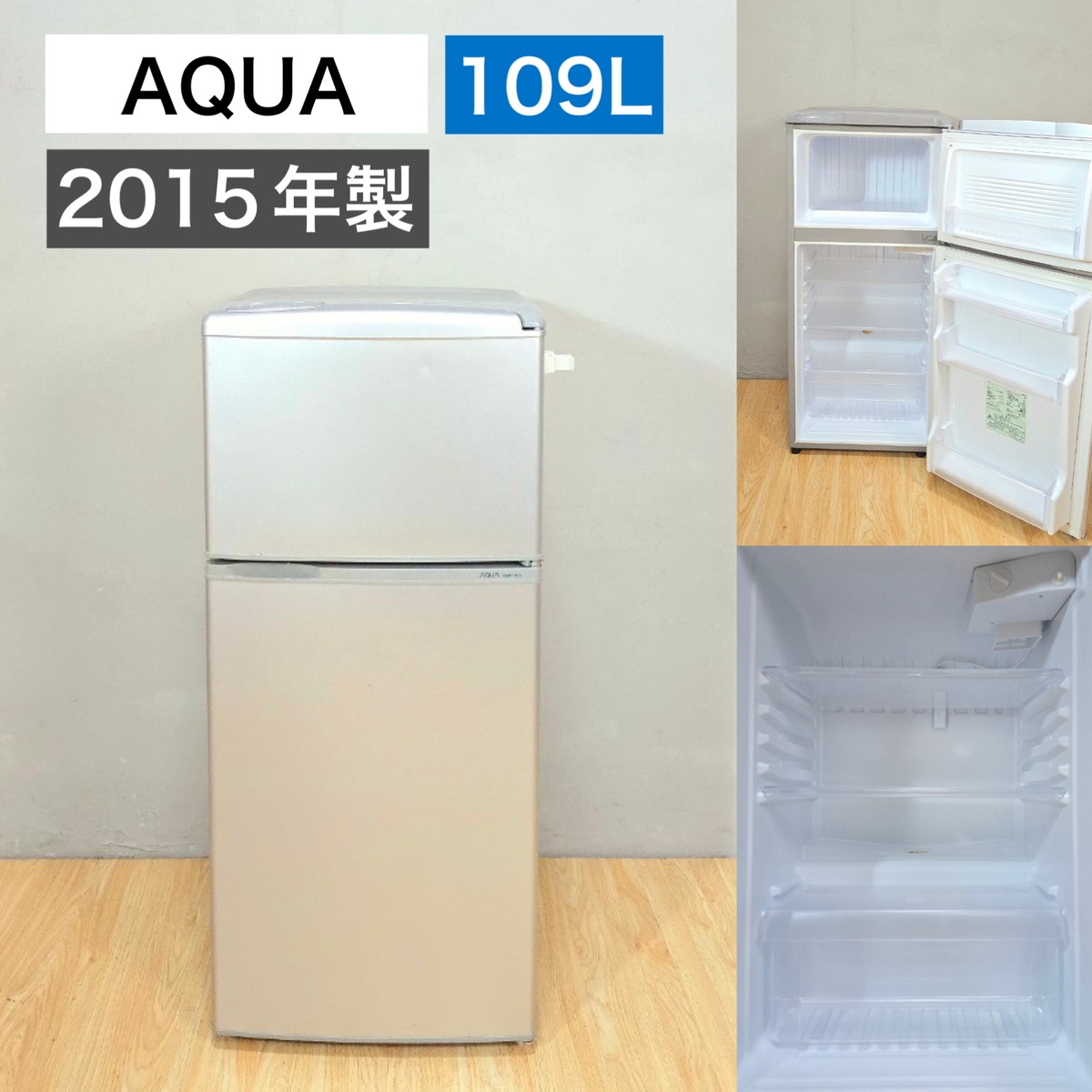 [909]AQUA, refrigerator, AQR-111D-1, made in 2015, 冰箱 | kokurokuma