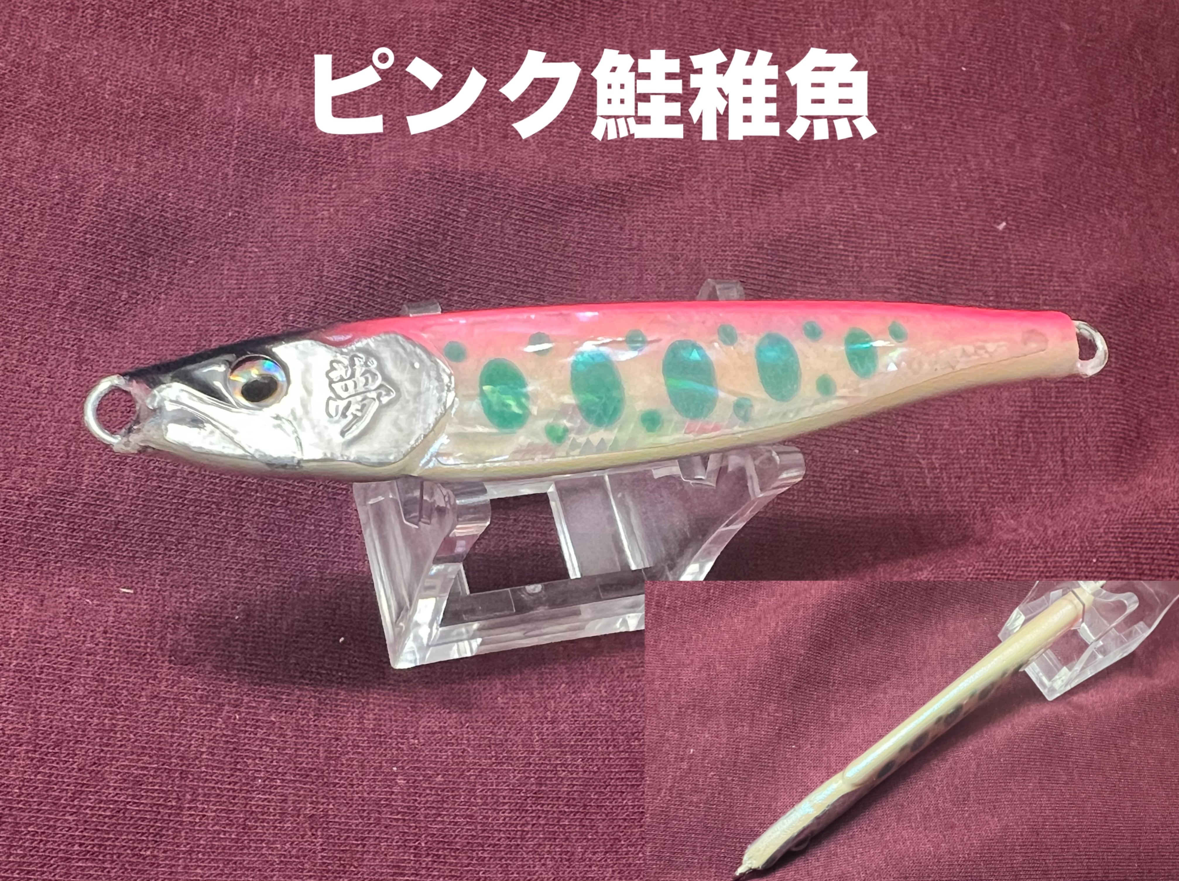 Mukyu 35 | Mumei craft