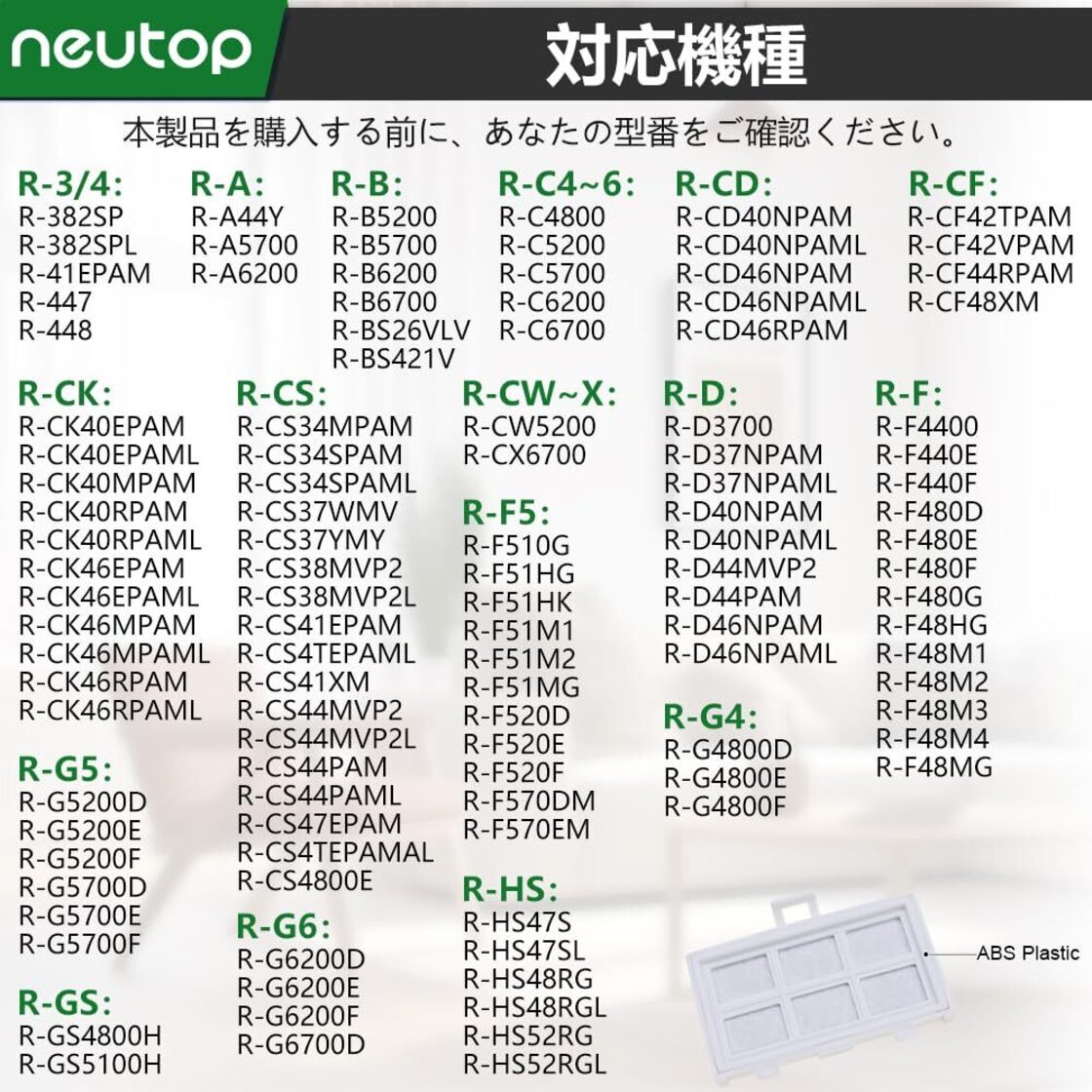 Neutop RJK-30 浄水フィルター 日立冷蔵庫 RJK-30-100 R-V32NV R-S40R R-HW49S R-HW60R R ...