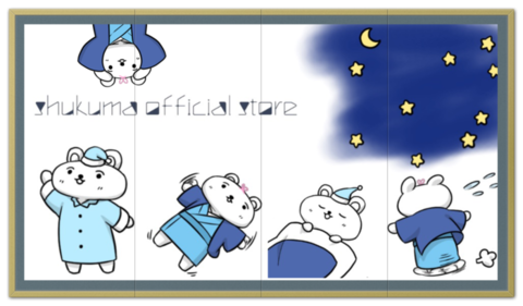 shukuma屏風 | Pay ID