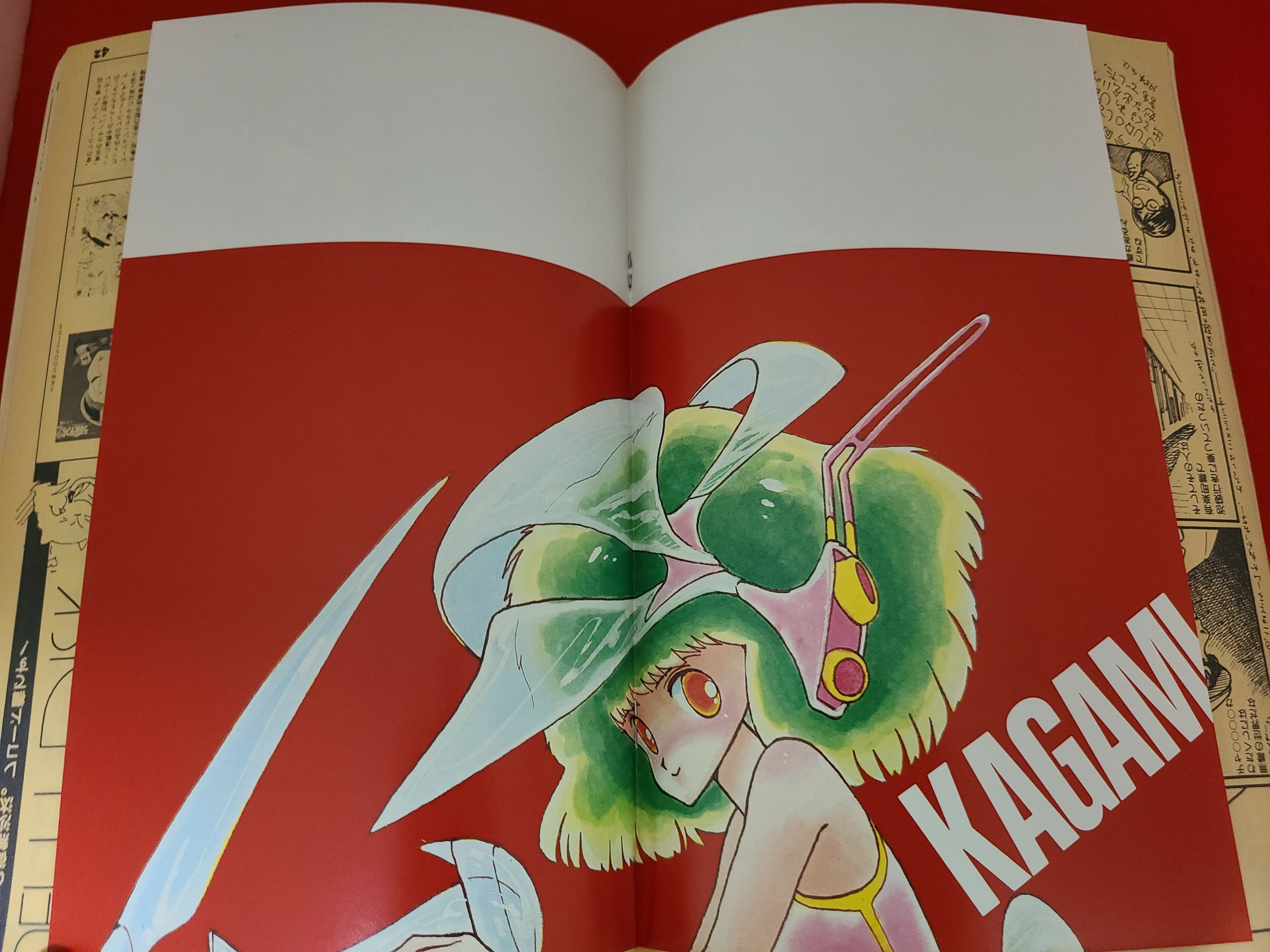 稀少！当時物 コミックボックスJr. Vol.4～6号 まとめ3冊セット | 冒険浪漫堂