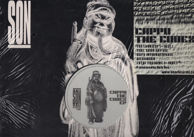 【12inch】Cappo / The Codex EP | COMPACT DISCO ASIA