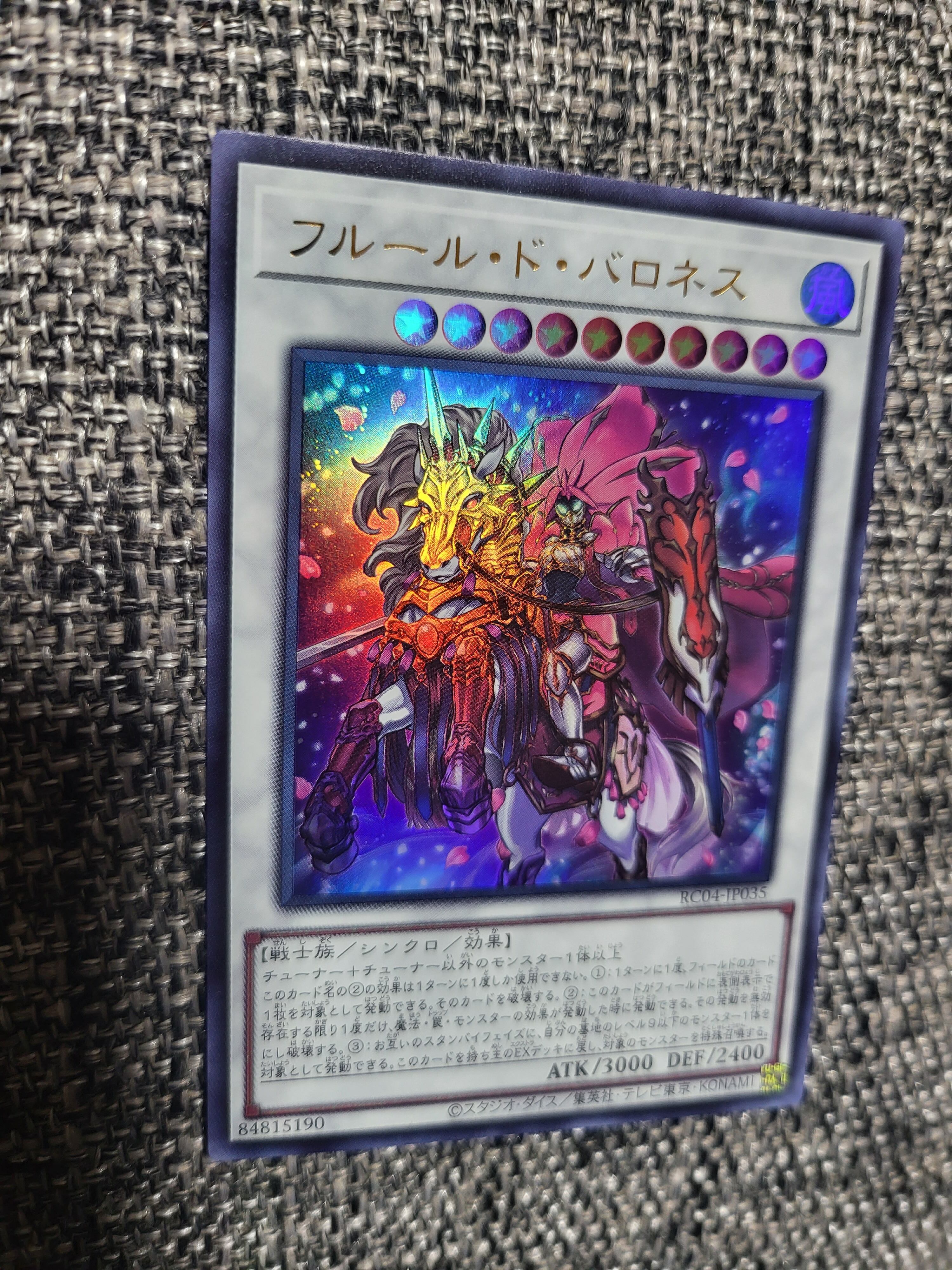 フルール・ド・バロネス RC04-JP035【ウルトラ】 | Pay ID