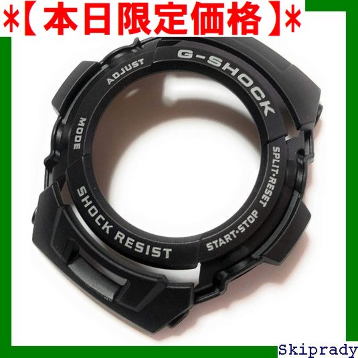 【本日限定価格】 CASIO 3095 G7700 G-7700 カバー ベゼル G-7700-1JF 純正 172 | Skiprady MENS
