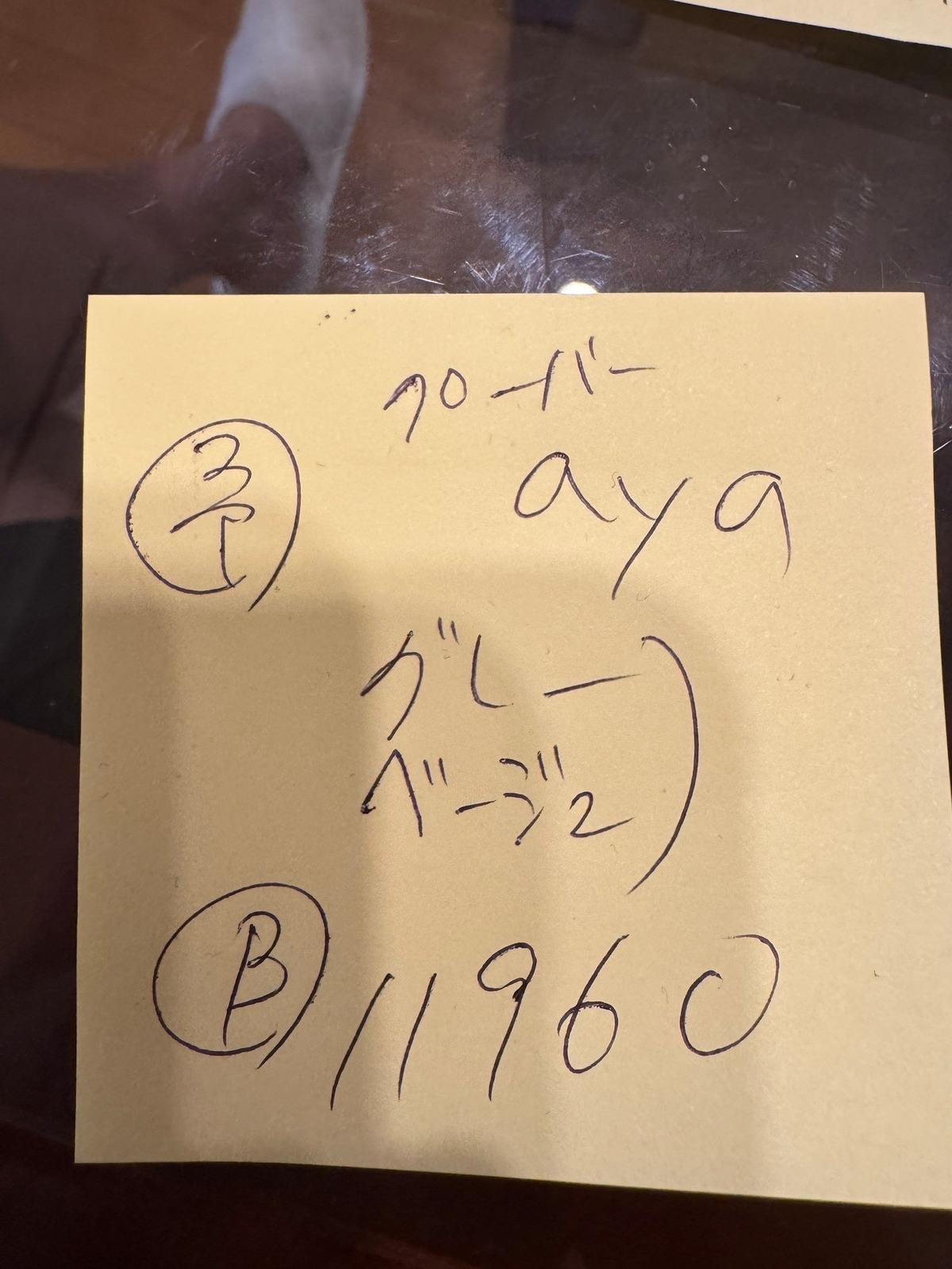 クローバーaya さま | Devotion4