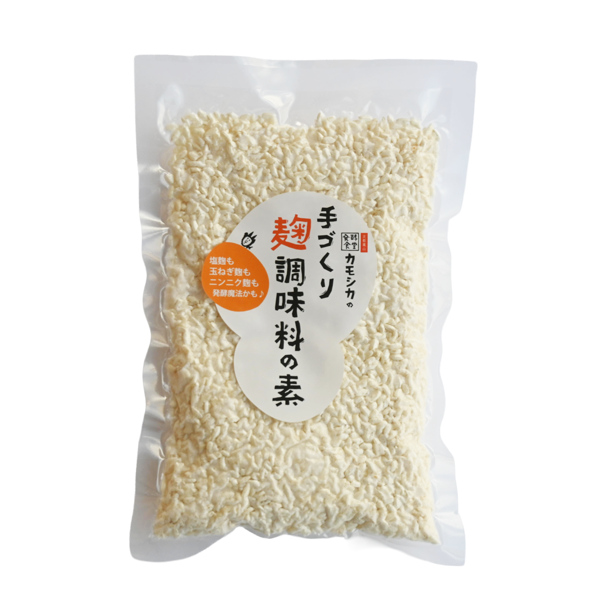 手作り麹調味料の素 | 発酵食堂カモシカ 発酵マルシェ