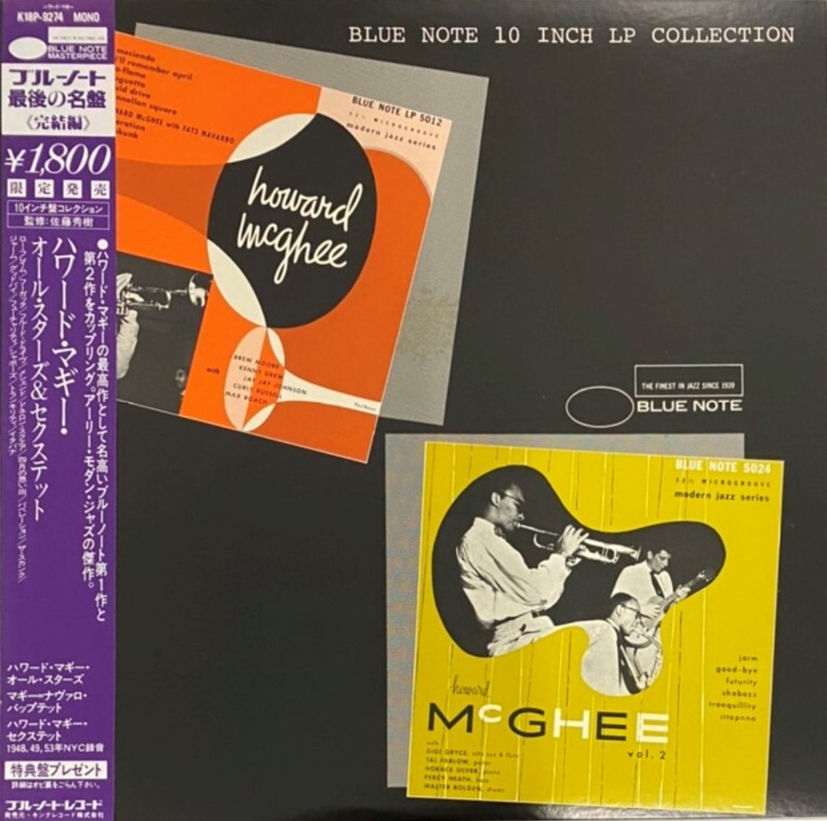 Howard McGhee All Stars / Howard McGhee With Fats Navarro / Howard ...