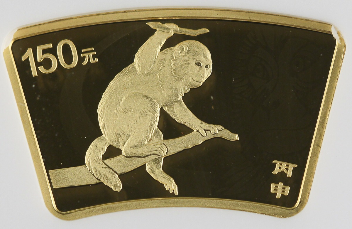 China 2016 Year of Monkey 150 Yuan 1/3 oz Gold Proof Fan Shaped Coin ...
