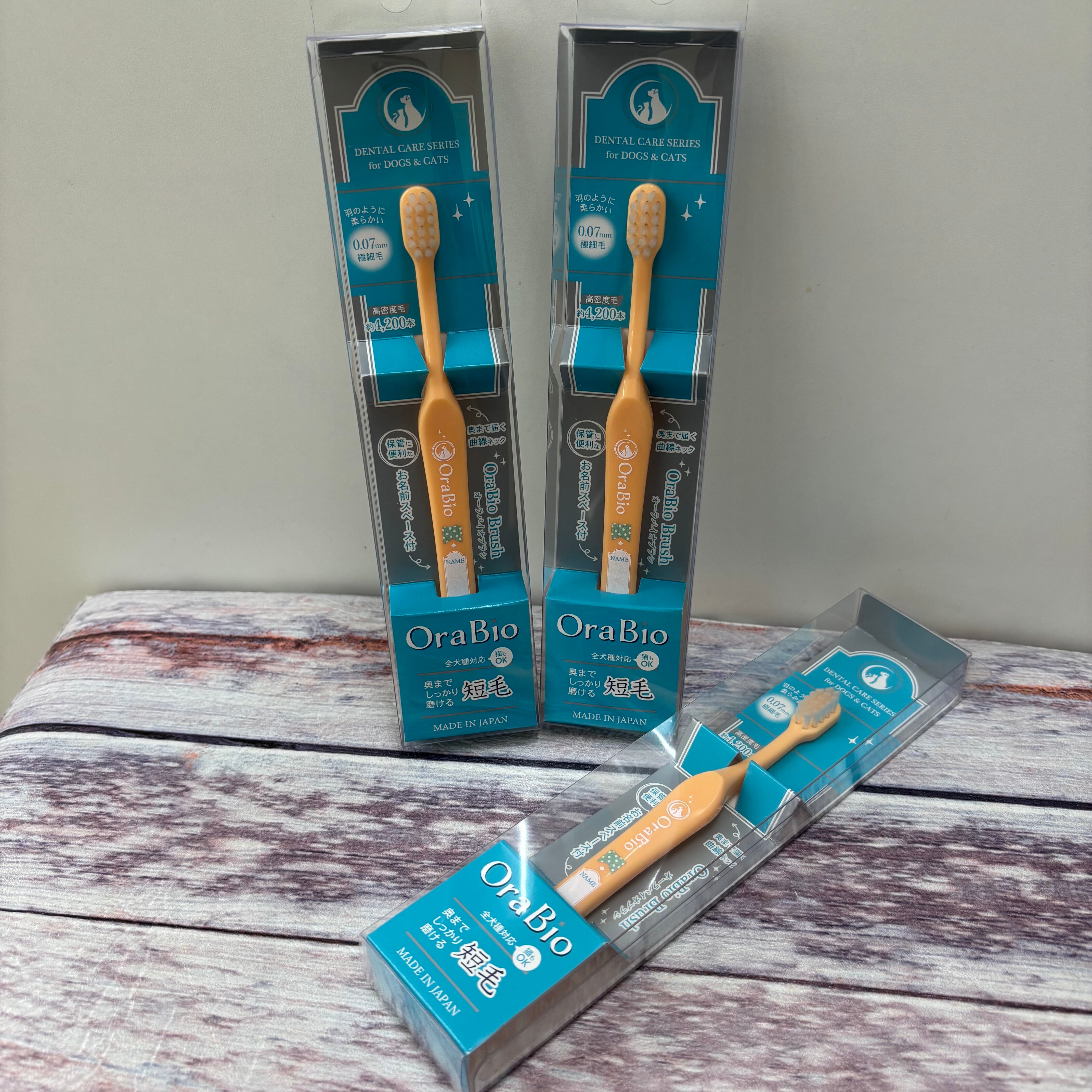 オーラバイオブラシ短毛 | 犬幸村（けんこうむら）