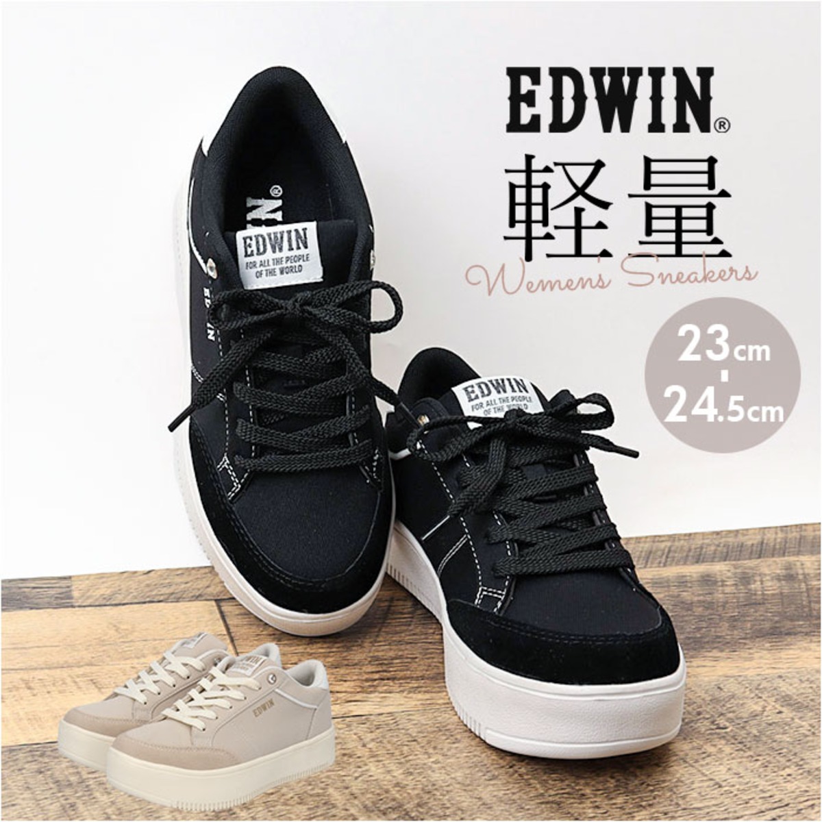 EDWIN スニーカー EDW4325 エドウィン 通販 レディース ローカットスニーカー 軽量 厚底スニーカー 歩きやすい シューズ 靴 くつ クツ カジュアルシューズ おしゃれ かわいい ...