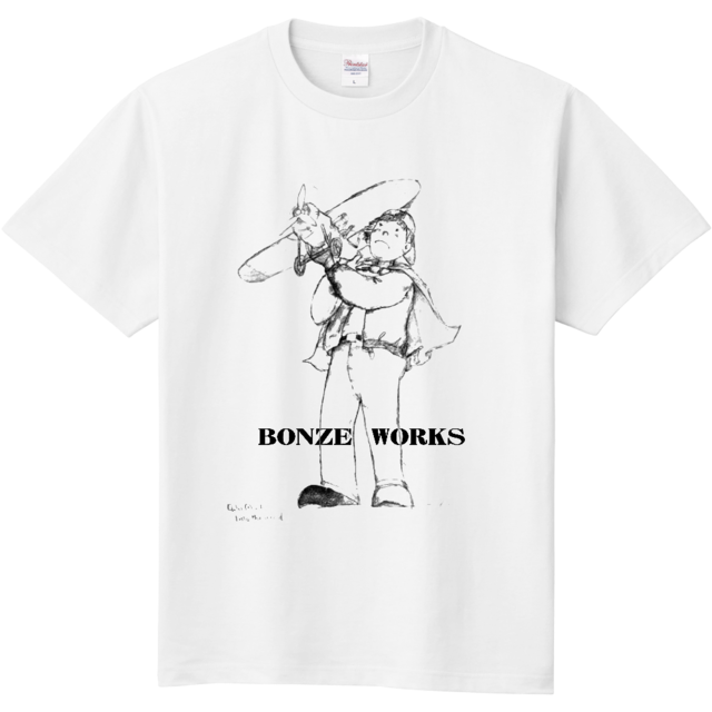 赤川BONZEシリーズ6 | bonzeworks