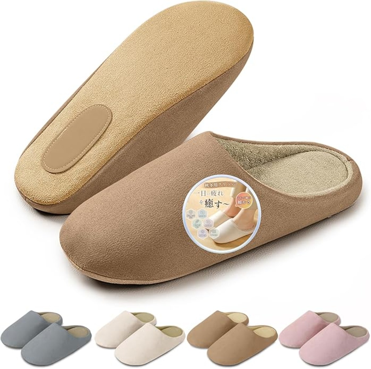 [Lavento] 【こたつ級の暖かさ】 ルームシューズ モコモコ スリッパ 冬用【驚くほど軽い・防菌防臭・静音】室内スリッパ あったか ...