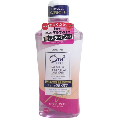 オーラツーミー ブレス＆ステインクリア 洗口液 ピーチリーフミント 460mL | やまもと商会