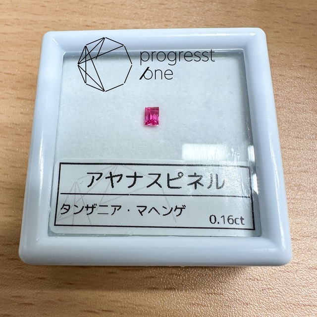アヤナスピネル0.16ct | progresstone