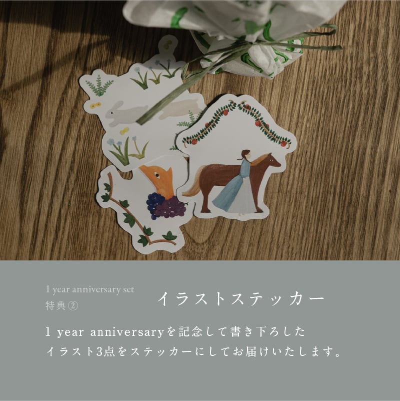 【1st anniversary special SET】KITSUNE | pony pottery