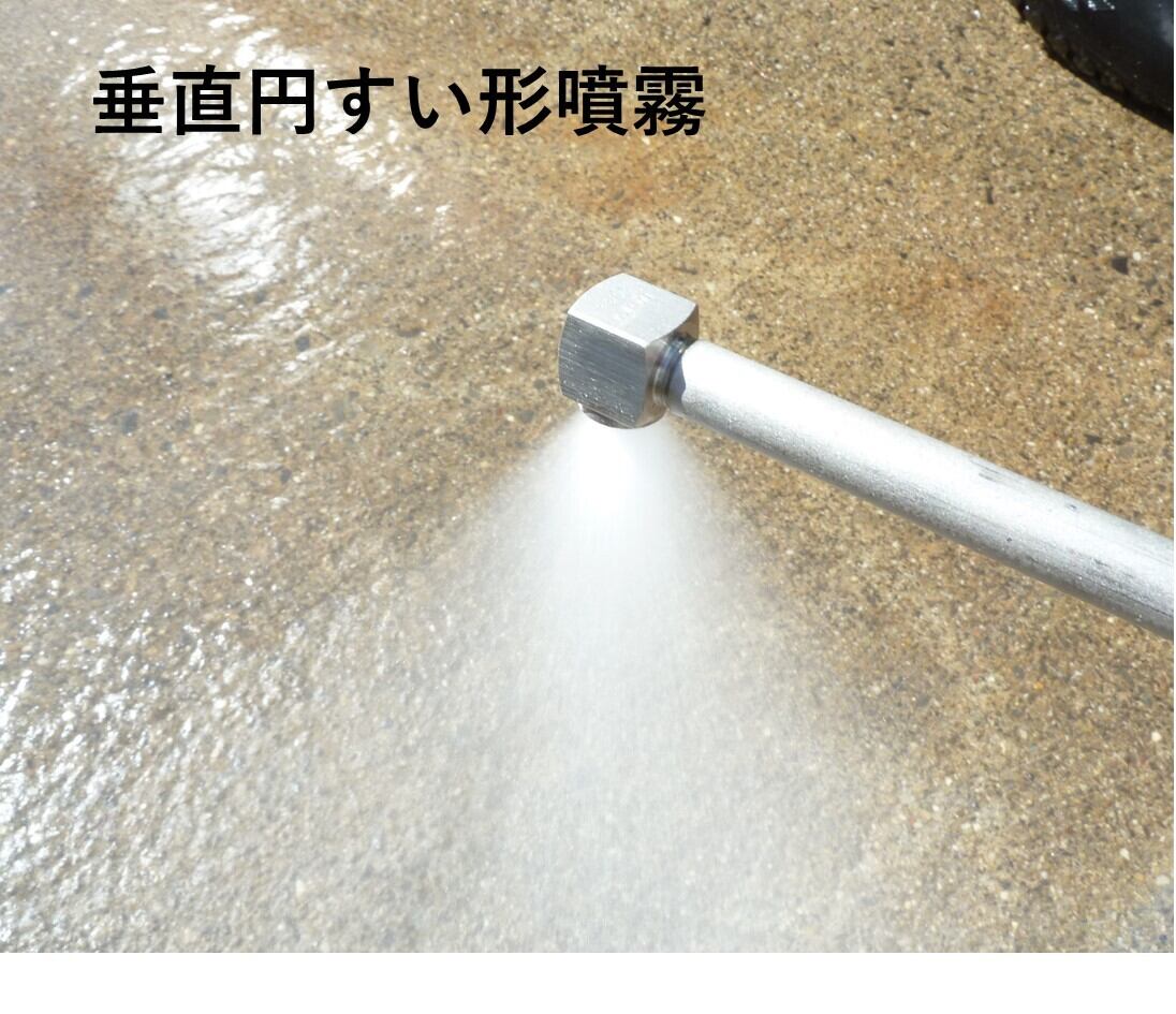 エアコン洗浄 ノズル ガン 狭所用 垂直噴射 業務用 エアコン用 ステンパイプ 50cm 取付けねじG1/4 高圧用黒グリップ エアコン洗浄 プロ仕様 | エアコン洗浄プロ by Kouing