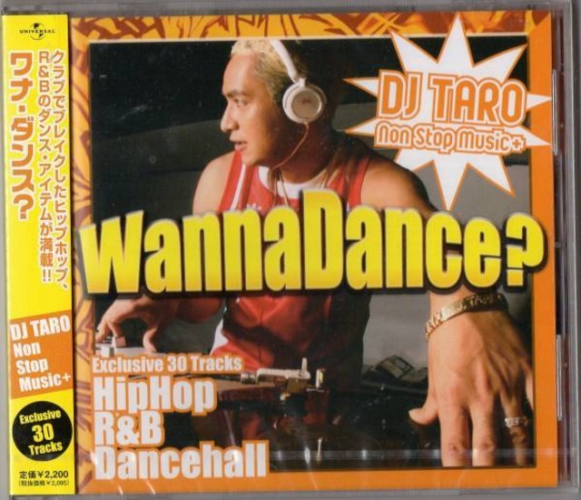 DJ TARO / Wanna Dance? | COMPACT DISCO ASIA