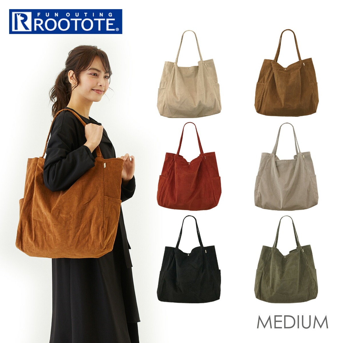ルートート トートバッグ ミディアム 通販 B4 大きめ レディース ROOTOTE MIDIUM マイニチ 通勤 通学 軽量 軽い コーデュロイ おしゃれ シンプル 無地 大人 かわいい 冬 ...