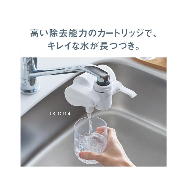 【2024年発売】パナソニック 蛇口直結型浄水器 PFOS/PFOA除去対応 TK-CJ14-W ホワイト | primer