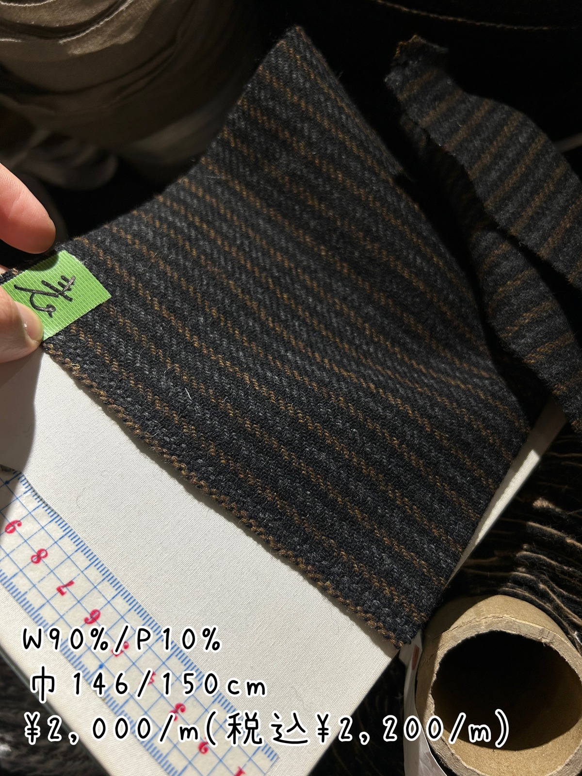 Request No.20251224-2 | WARP and WEFT