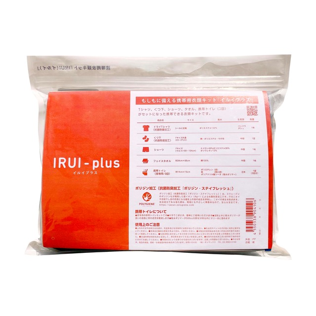 IRUI-plus（イルイ プラス） | IRUI