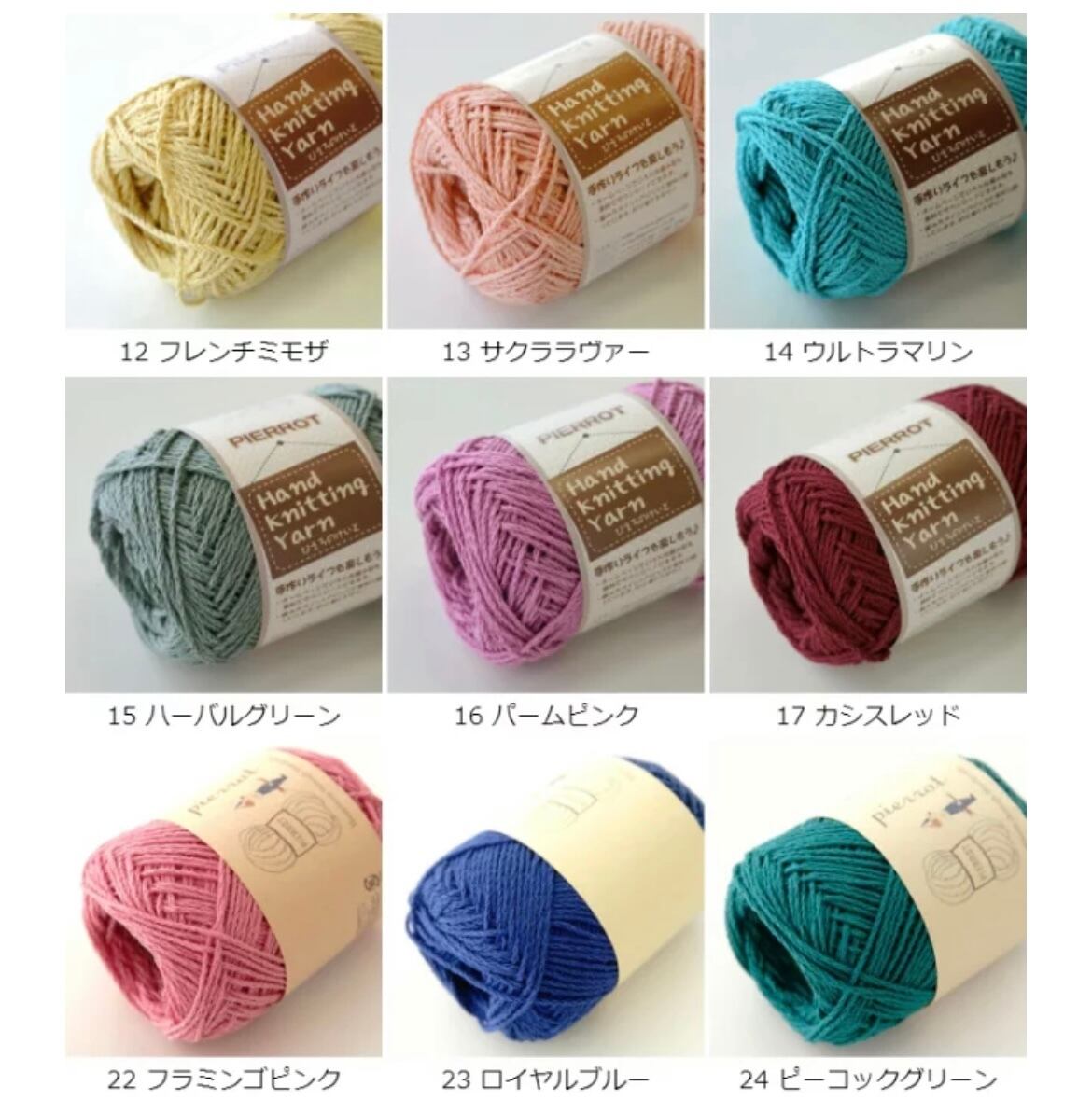 No.20 ベビー&キッズ コットンハット 麦わら帽子【受注品】 | Hi-Yu crochet