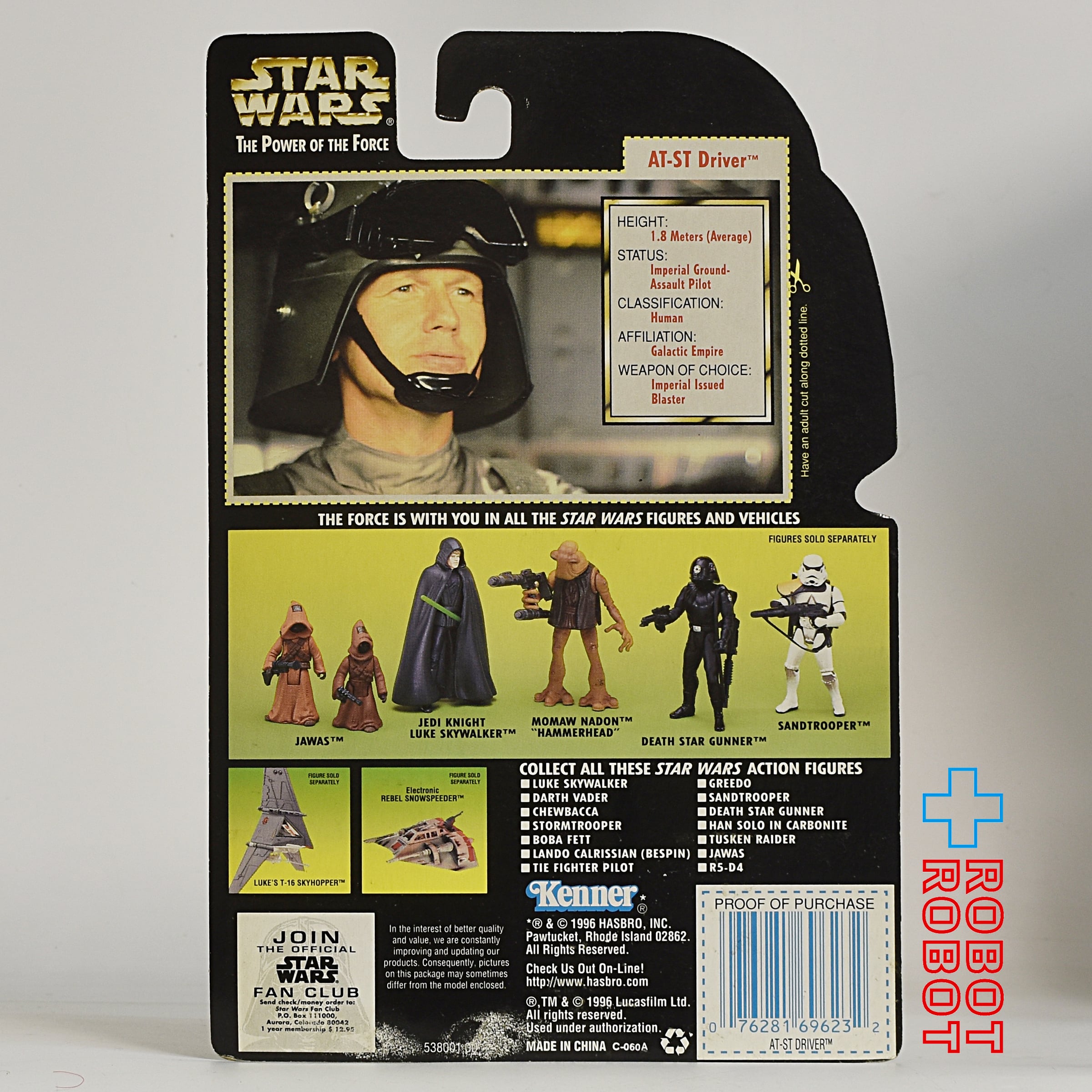 スター・ウォーズ POTF2 グリーンカード AT-STドライバー ホロ付 3.75インチ アクションフィギュア 未開封 | ROBOTROBOT