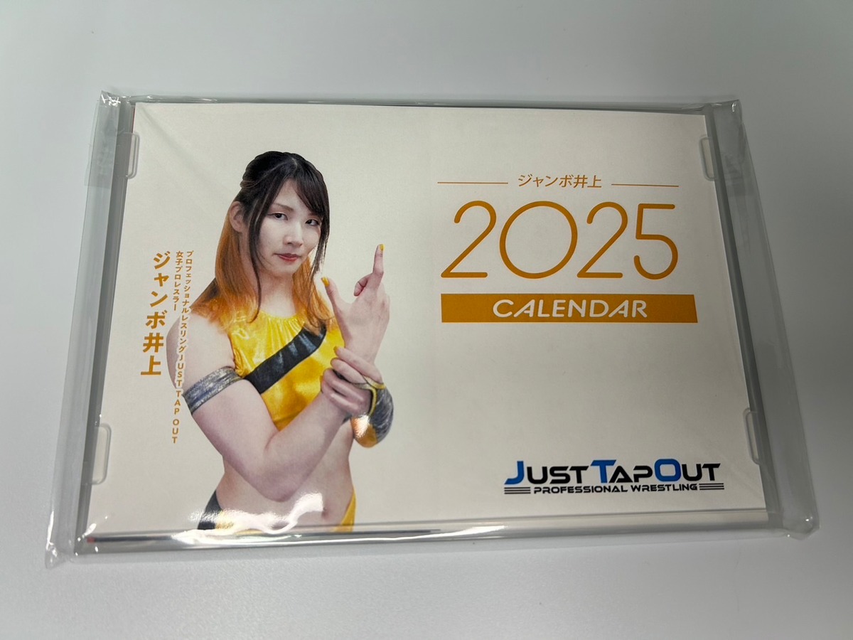 【JTO GIRLS 2025カレンダー】ジャンボ井上 | JUST TAP OUT