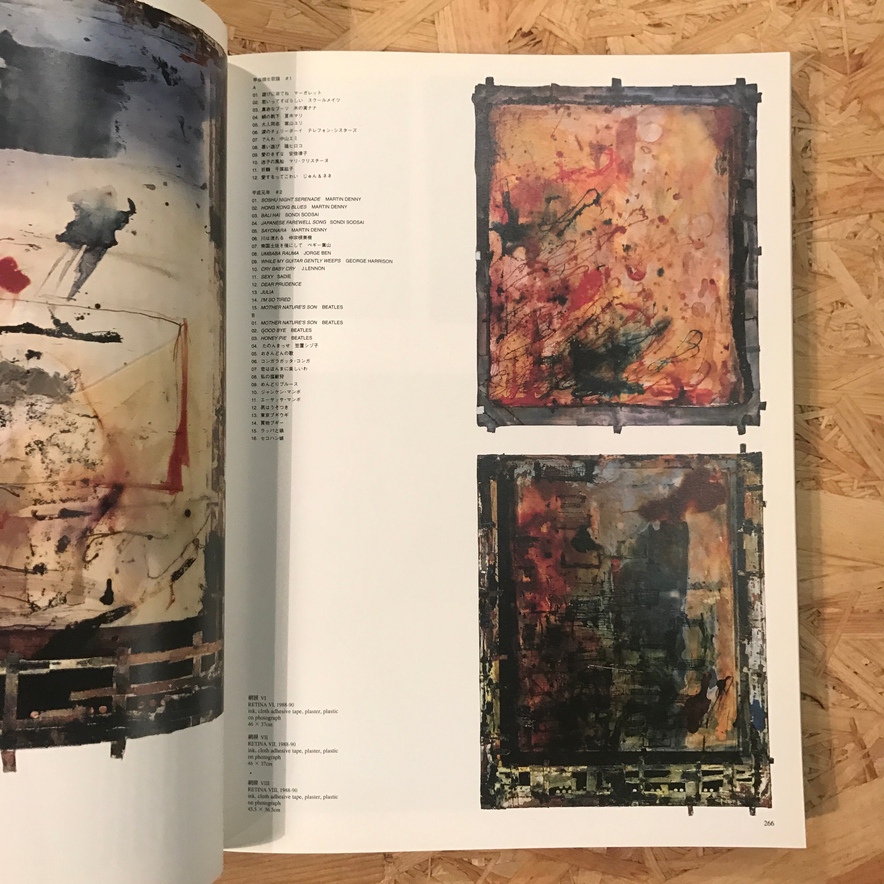 SO Works of SHINRO OHTAKE 1955-91 / 大竹伸朗 | 百年