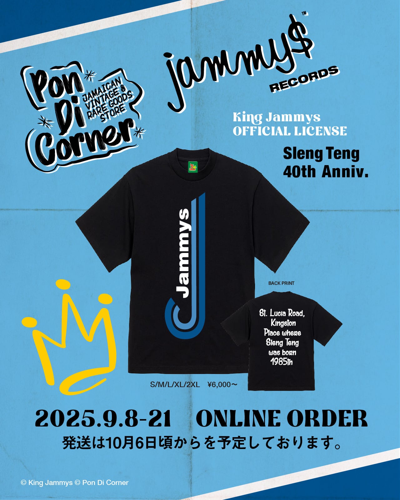 【King Jammy’s 】Tee "BLACK" | Pon Di Corner