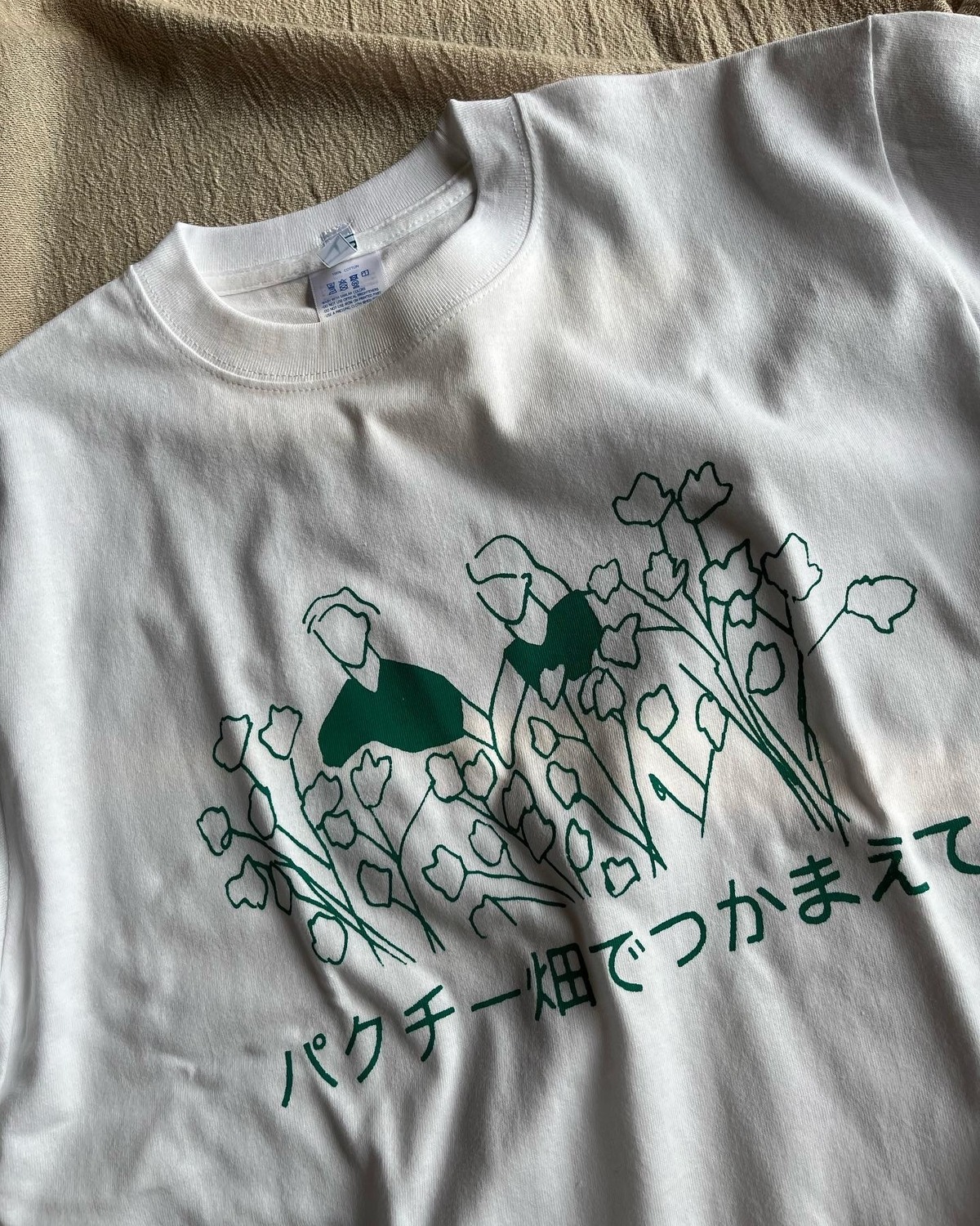 【再入荷】パクチー畑でつかまえてTシャツ(POPCOPY) | commence