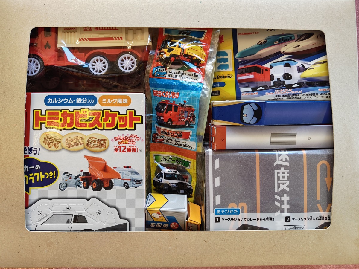 乗り物BOX | C-BASE