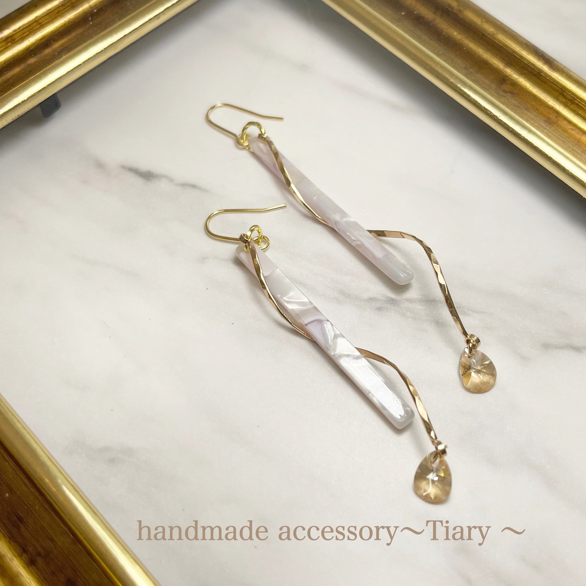shell pierce | Tiary