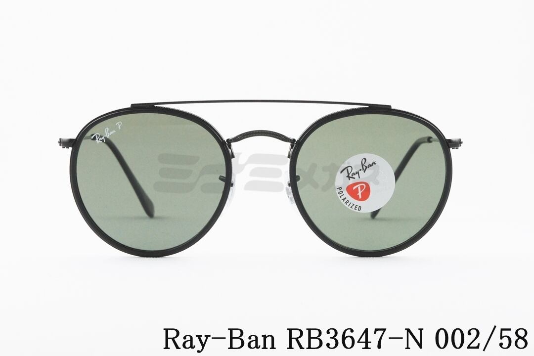 Ray-Ban 偏光 サングラス RB3647-N 002/58 51サイズ ラウンド ボストン ツーブリッジ クラシカル レイバン 正規品 ...