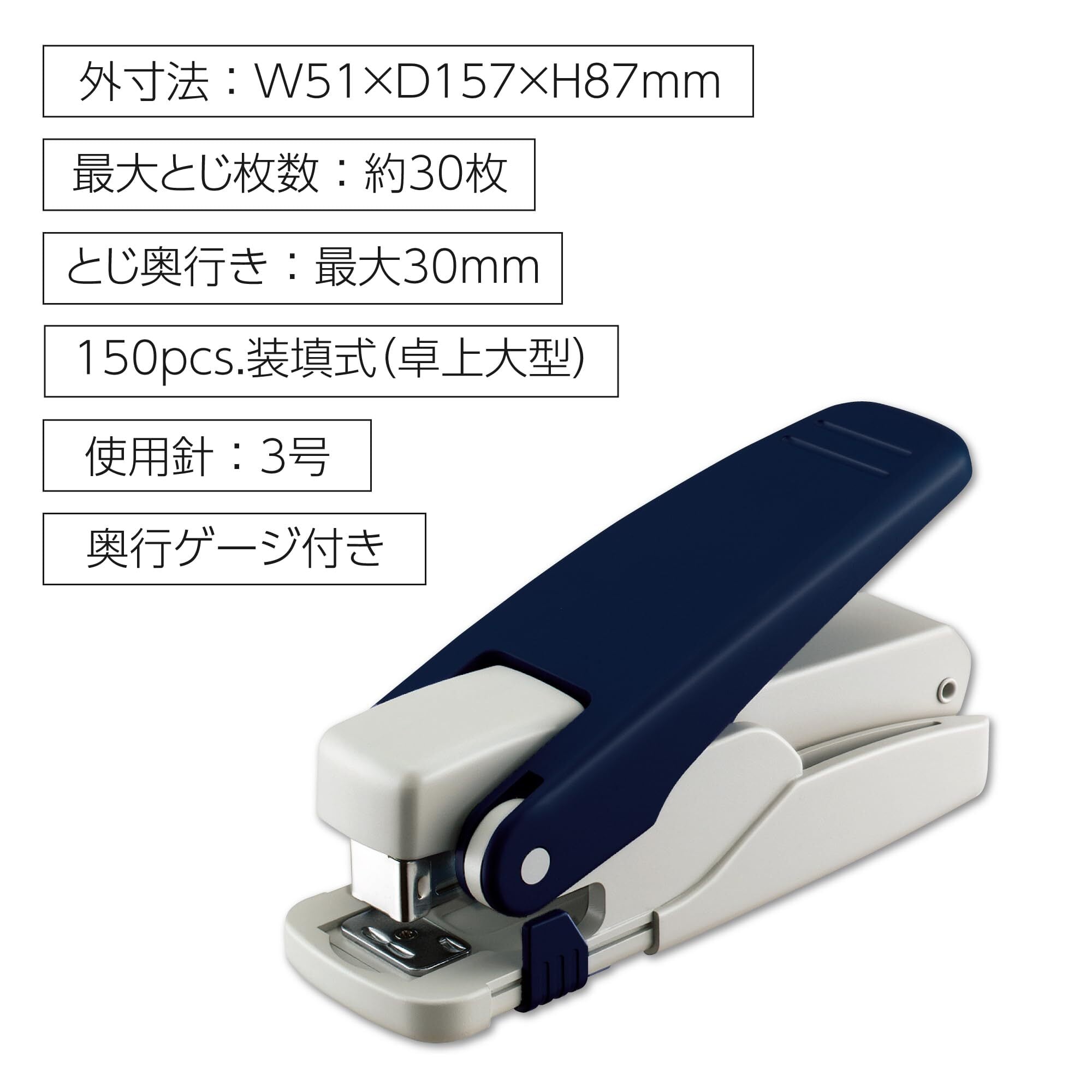 【新着商品】コクヨ ホチキス ステープラー 3号針対応 卓上大型 SL-M135 ブルー | nope